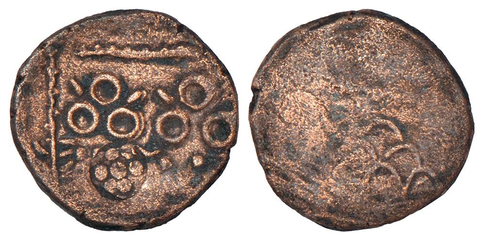Ancient India: Ancient Eastern Malwa, Betwa valley, die-struck coin of ...