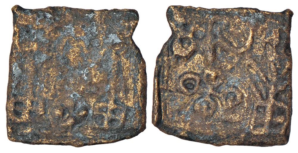 Ancient India: Ancient Eastern Malwa, cast copper coin of Erikachha ...