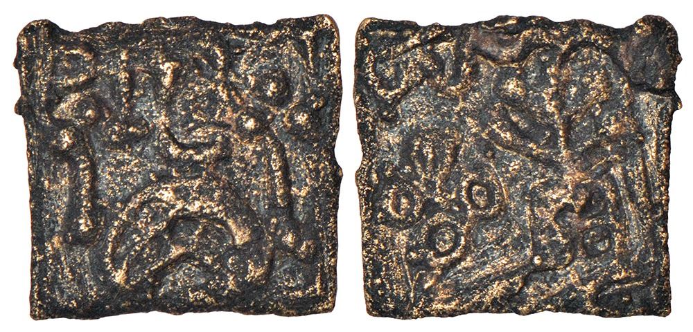 Ancient India: Ancient Eastern Malwa, cast copper coin of Erikachha ...
