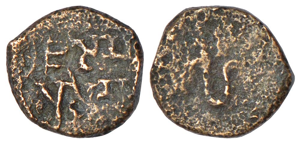 Ancient India: Ancient Eastern Malwa, Betwa valley, die-struck copper ...