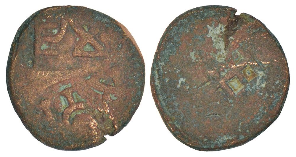 Ancient India: Ancient Eastern Malwa, Betwa valley, monarchical coinage ...