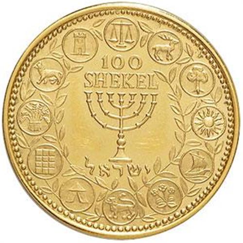 Israele 100 Shekel 1963 Theodor Herzl Israele 100 Shekel 1963 Theodor Herzl