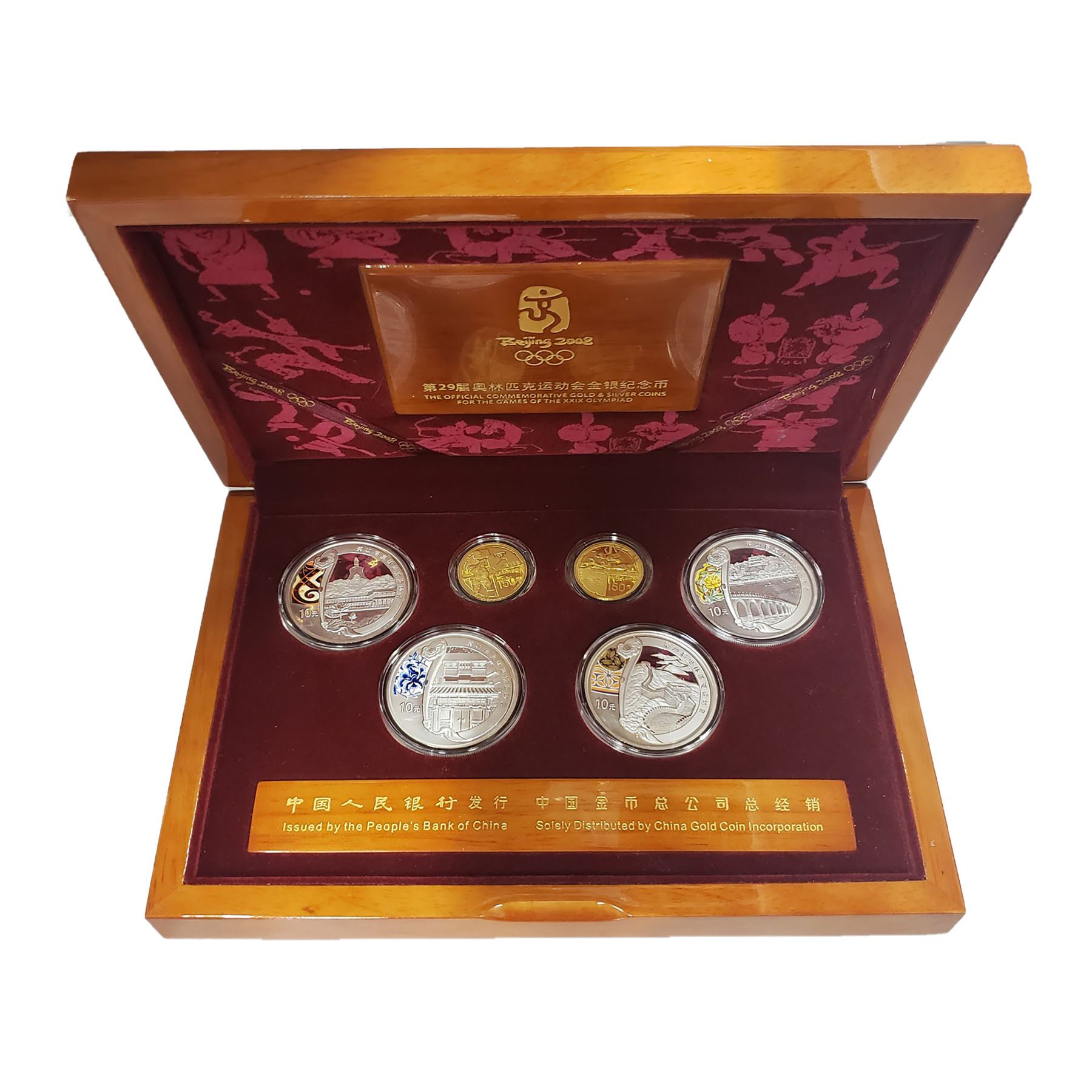 2008 Beijing Olympic Gold & SIlver Coins set