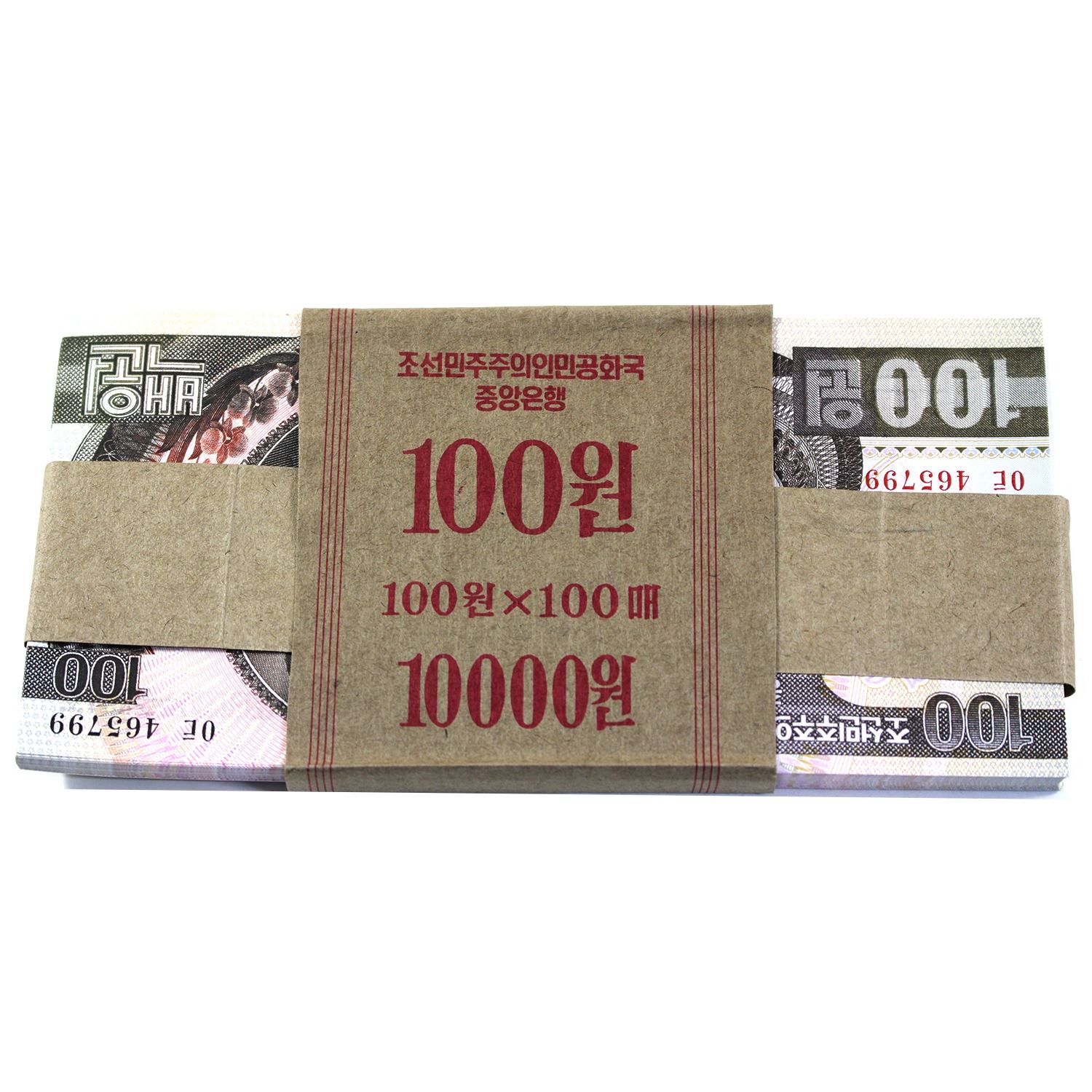 Uncirculated Bundle of 1992 North Korean 100 Won Banknotes. 100pcs