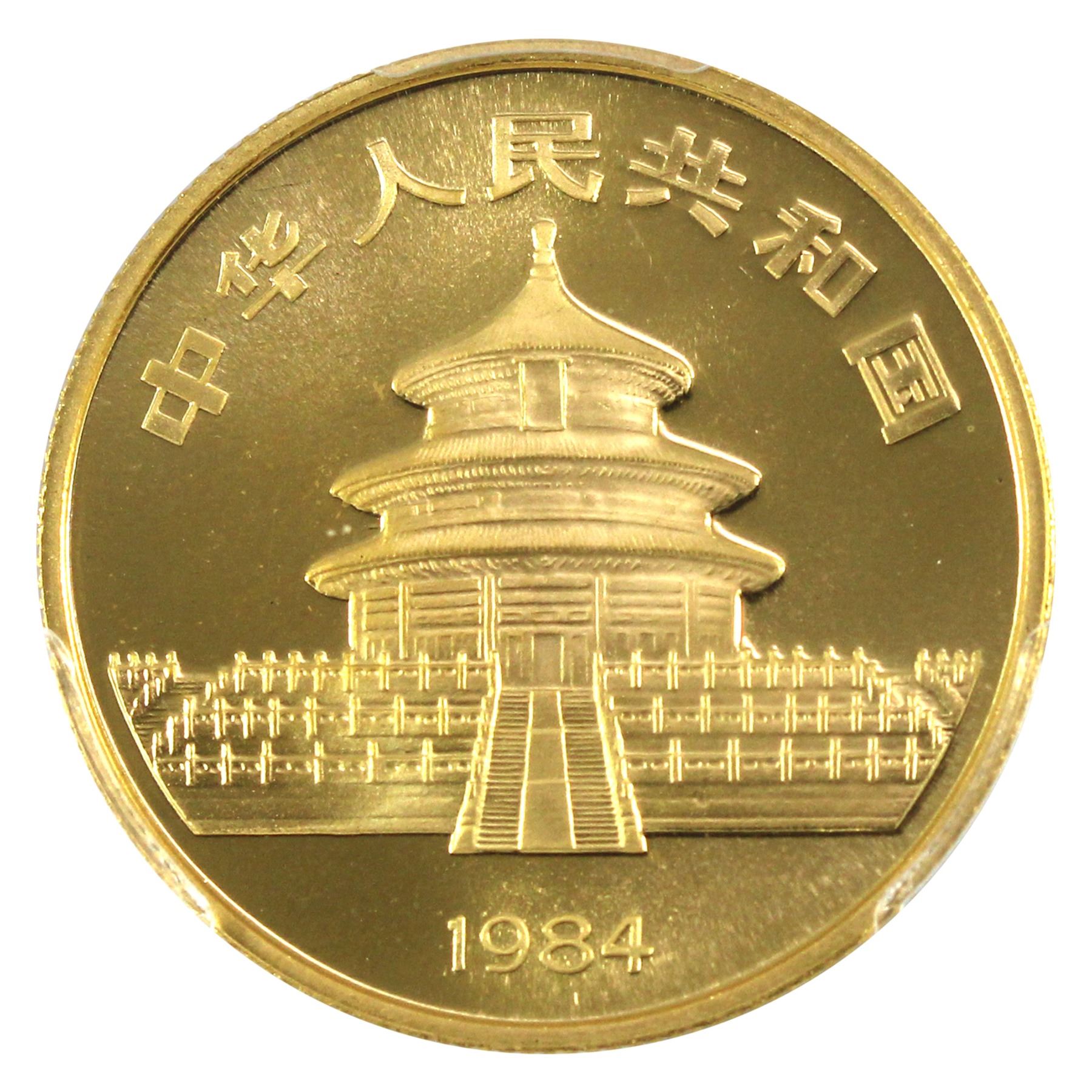 China 1984 Gold 1/2oz. 50 Yuan Panda PAN-14A PCGS Certified MS69. (Tax ...
