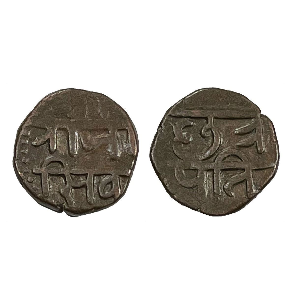 Maratha, Chhatrapati Shivaji Raje (c. 1630-1680 AD), Copper Paisa ...