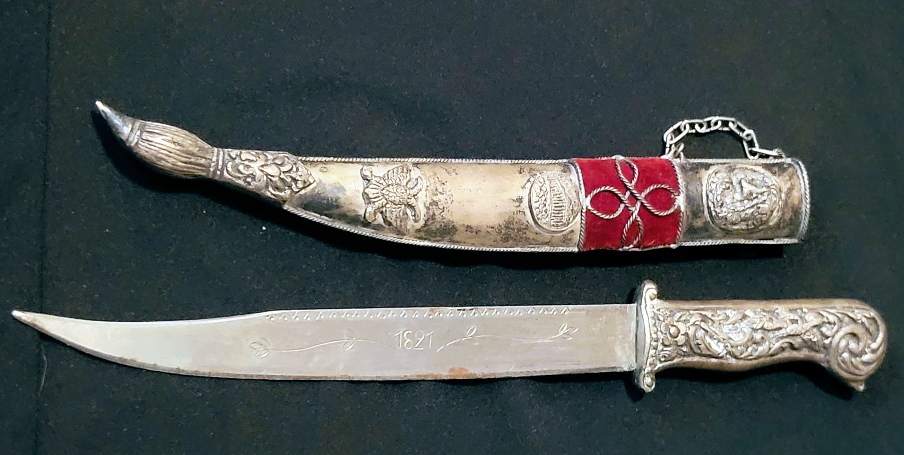 Vintage Arabic Style Dagger | Barnebys