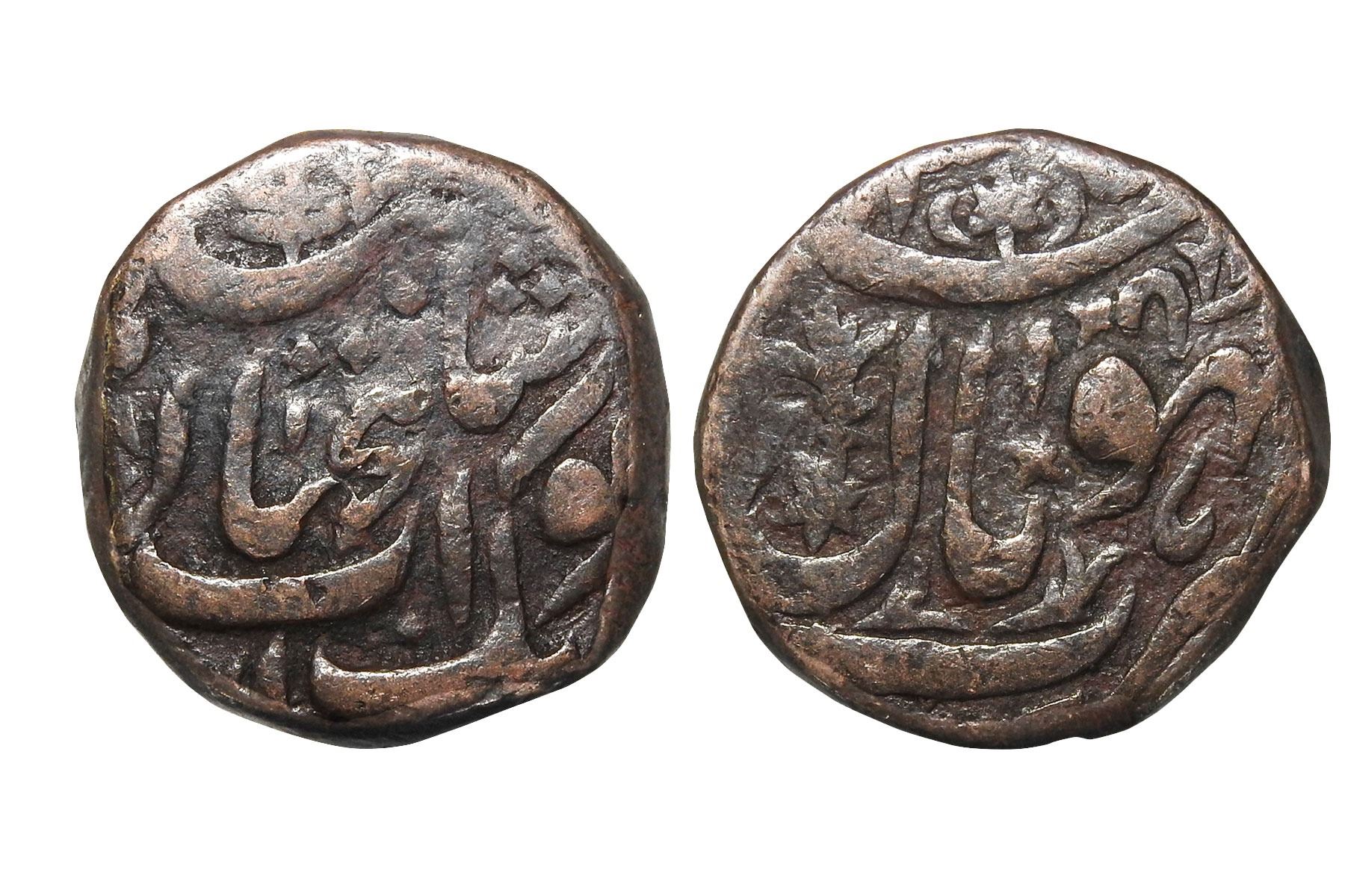 Bhopal, Shah Jahan Begum (AH 1285-1319 / 1868-1909 AD), Bhopal Mint ...