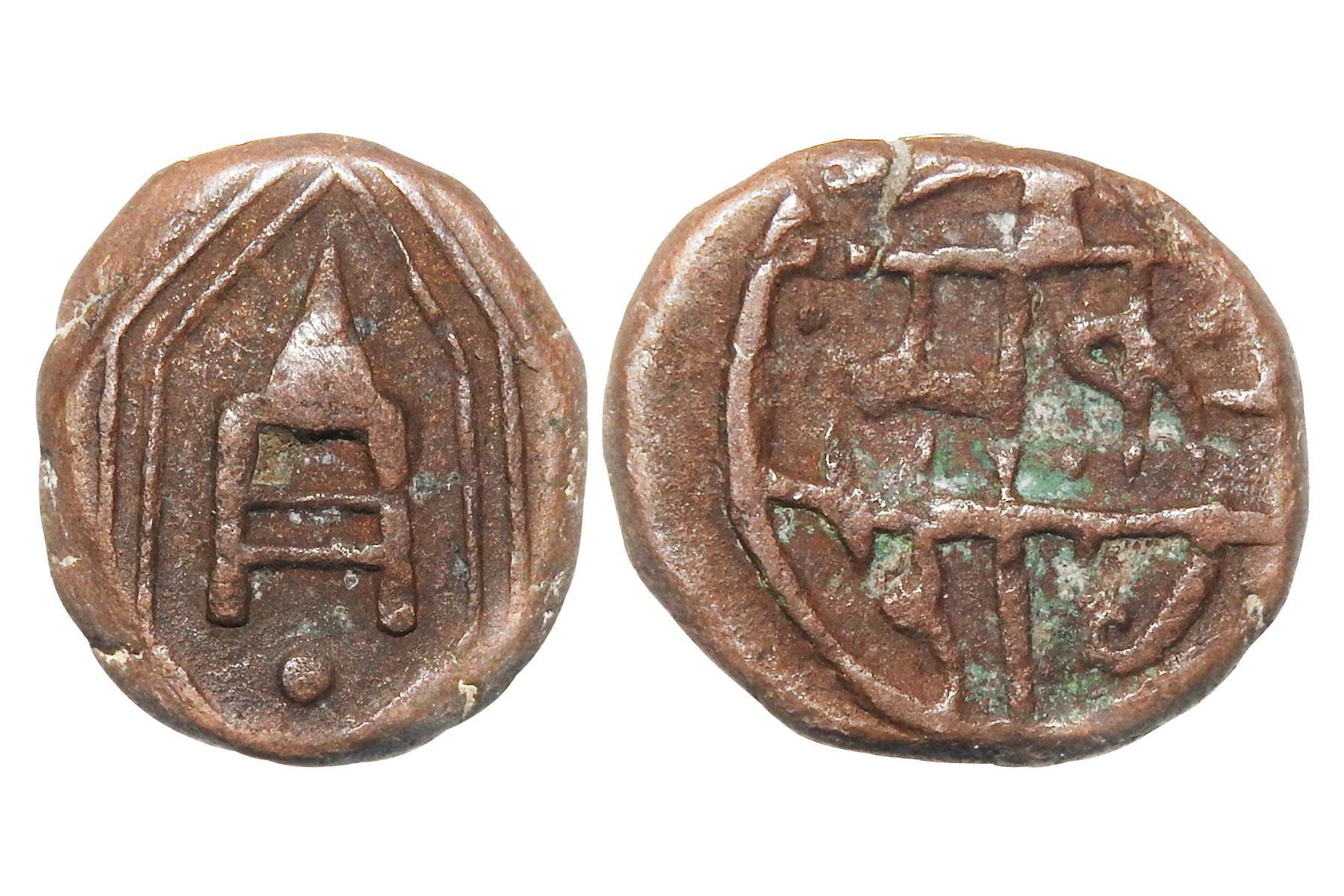 Makrai, Gond Family, Raja Bharat Shah (c. 1886-1920 AD), Copper Paisa