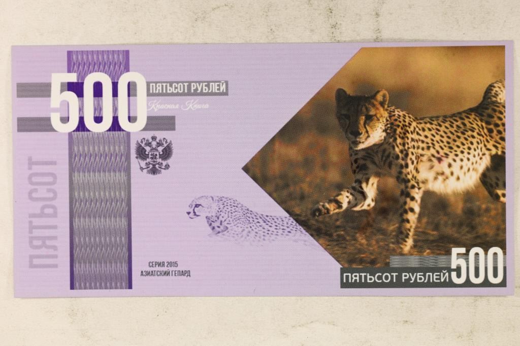 2015 RUSSIA 500 RUBLE POLYMER NOTE