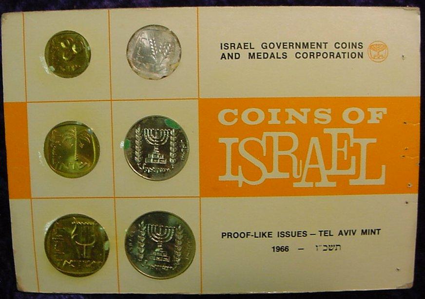 1966 Israel Proof-Like Coin Set. Tel Aviv