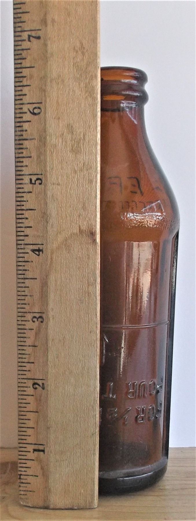 Vintage Certo Bottle - Brown