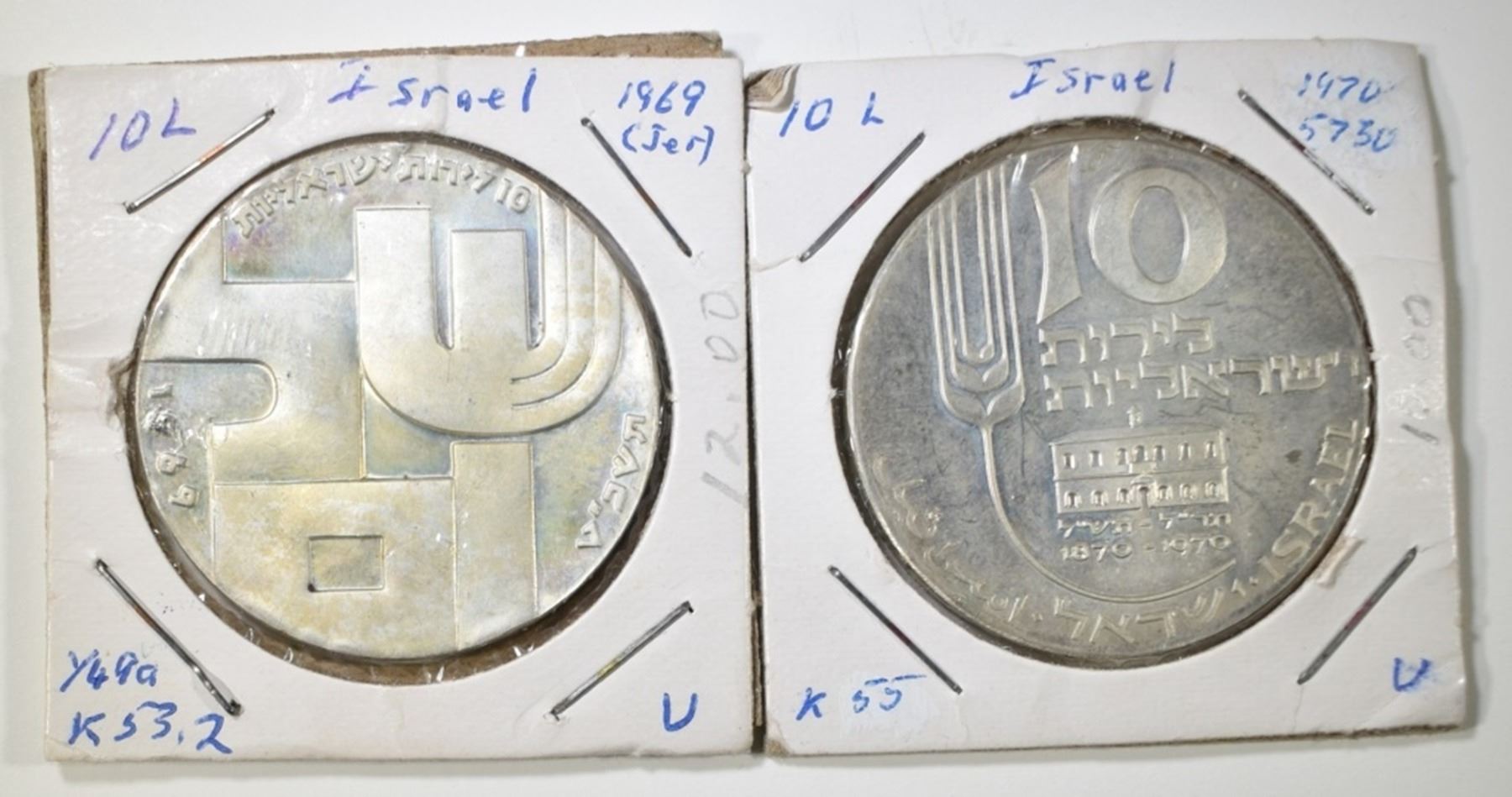 1969,70 ISRAEL SILVER 10 L