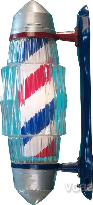 Art Deco-Style Barber Pole w/ Geometric Glass Cylinder,