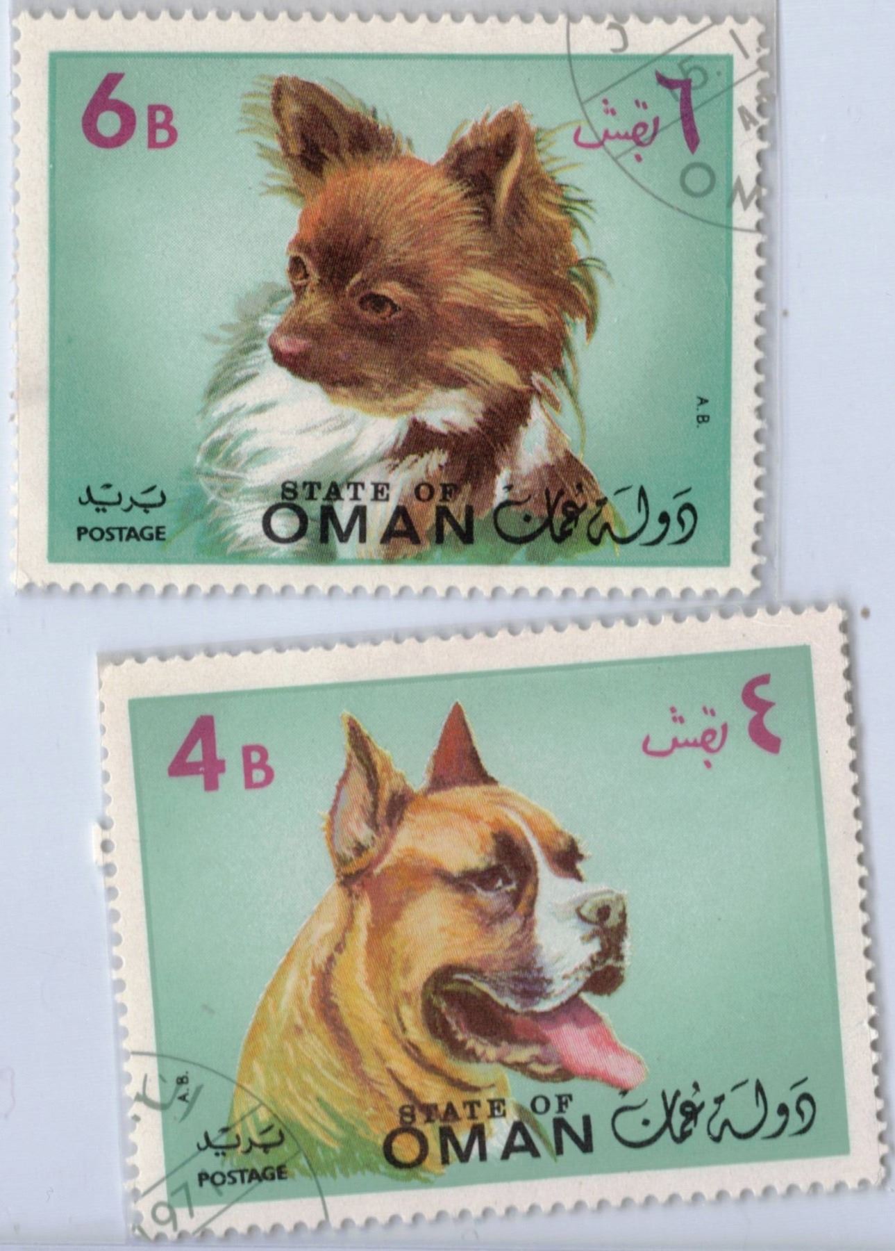 Stamps - State of Oman - Dogs