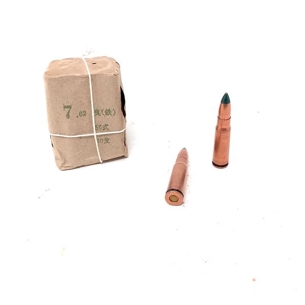 Chinese Tracer 7.62 X 39 FMJ Ammunition, 20 Rounds