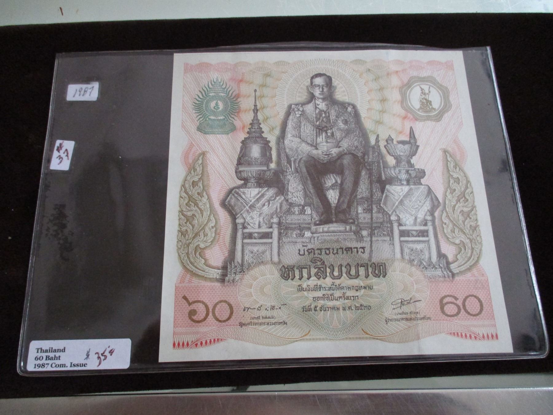 1987 THAILAND 60 BAHT CURRENCY BANK NOTE