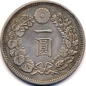 1902 YEAR 35? JAPANESE SILVER YEN-CIRC POSSIBLE FAKE
