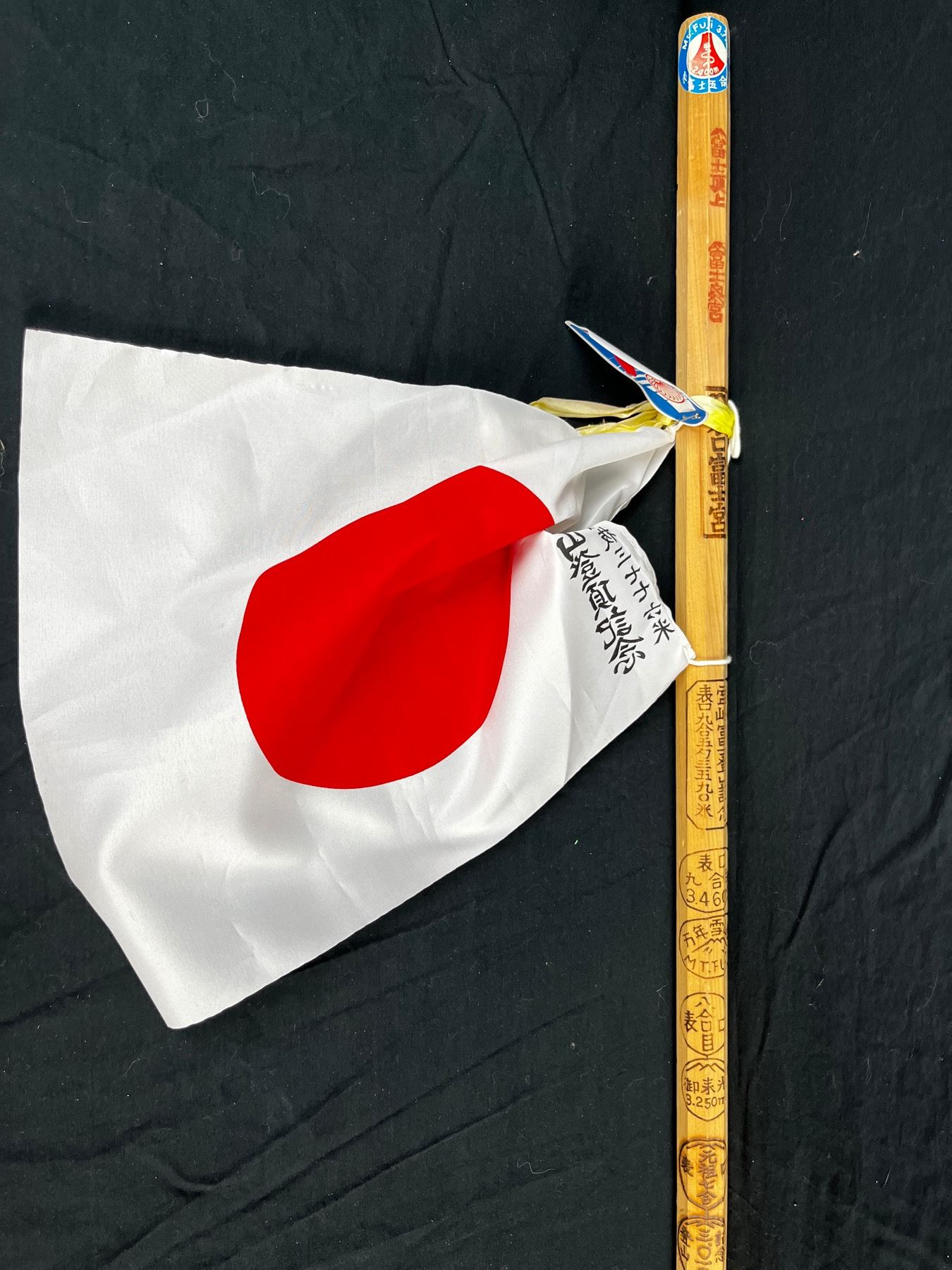 Mount Fuji Traditional Japanese Hiking Stick