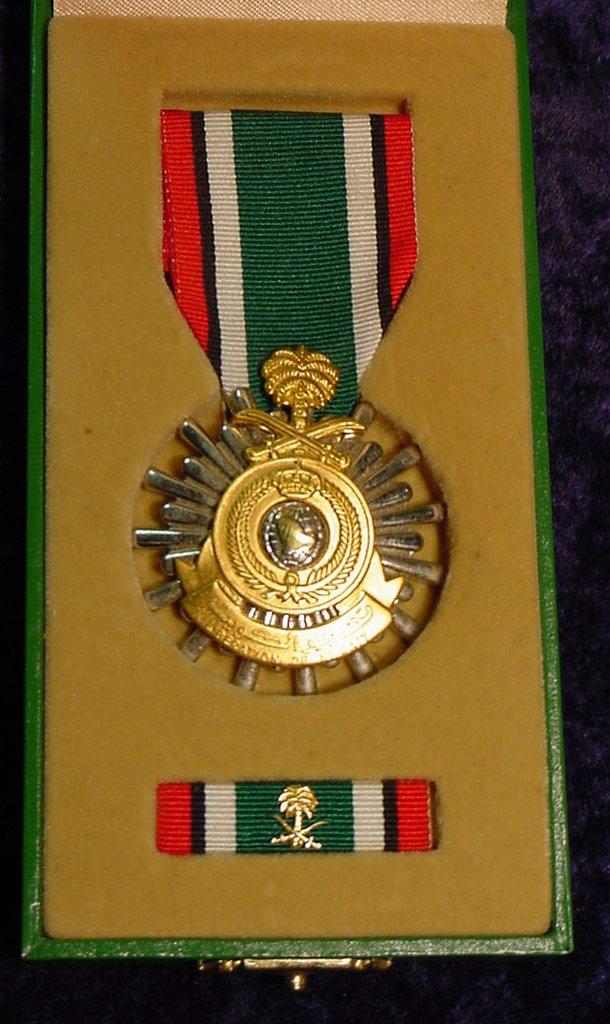 Kingdom of Saudi Arabia Medal with Ribbon