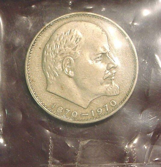 1870-1970 Russia Rouble. VF.