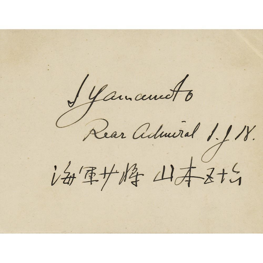 Isoroku Yamamoto Signature
