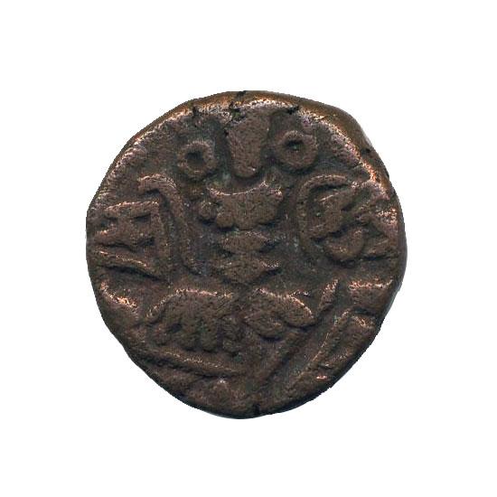 1000AD India Dida Rani Coin Hi Grade (COI-1722)