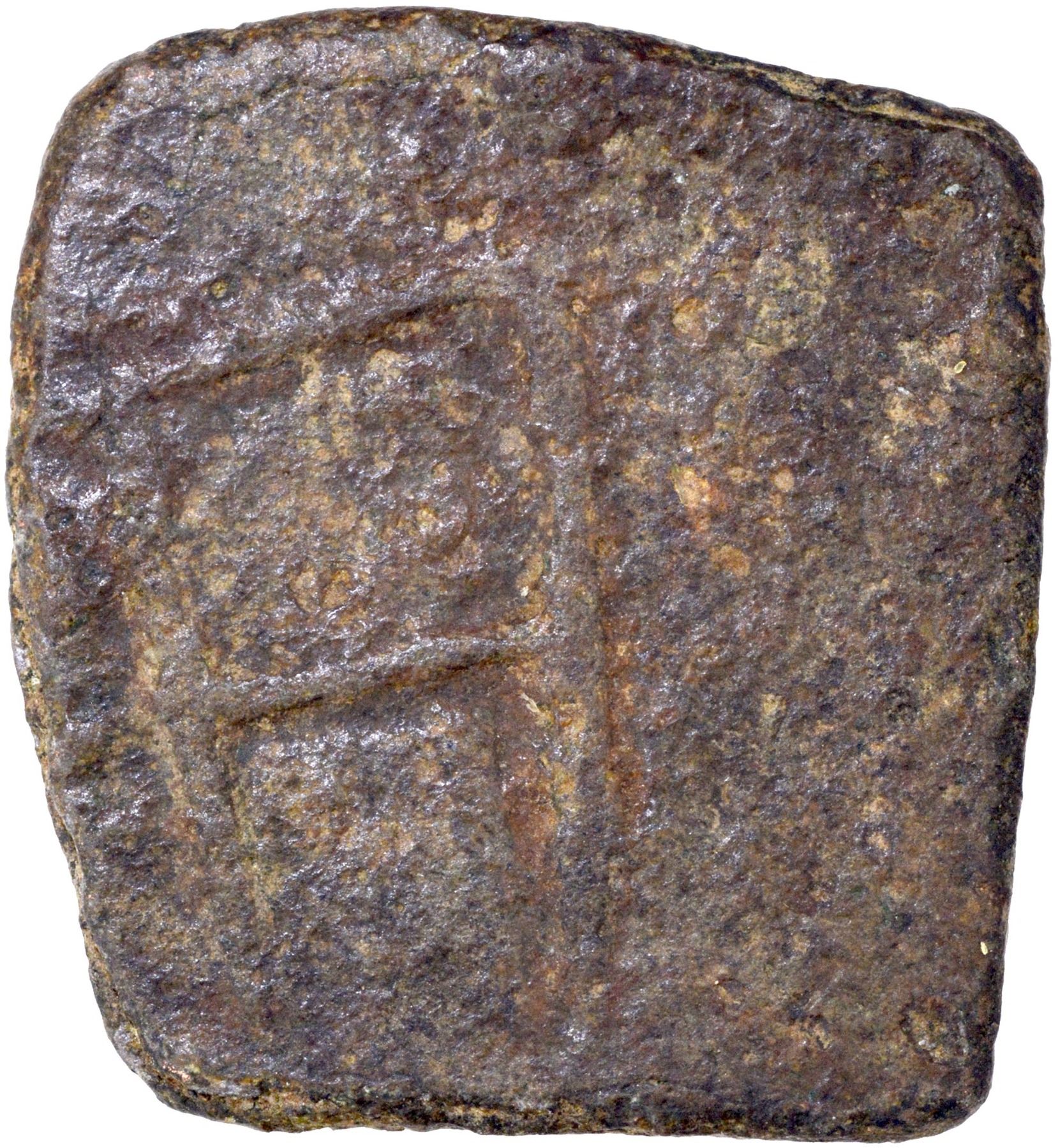 Copper Square Coin of Sangam Pandyas with Bull, Fish, Horse Symbols.