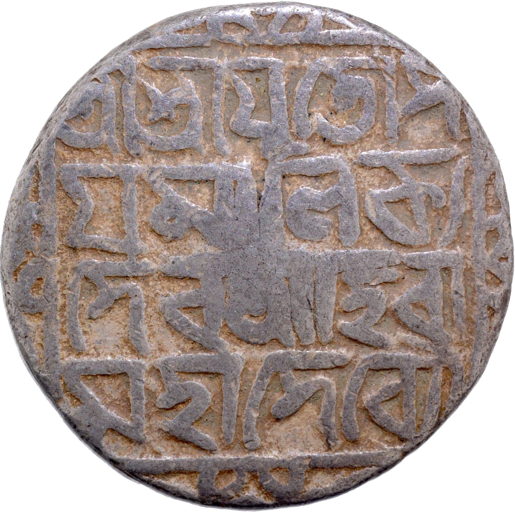 Tripura Kingdom Udaya Manikya Silver Tanka Coin of Saka Era 1489 citing ...