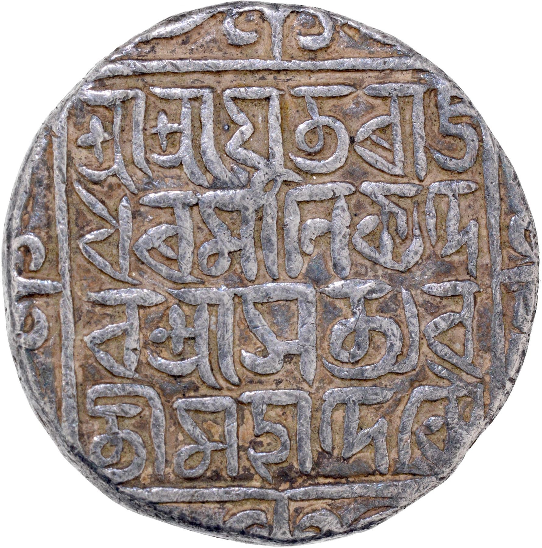 Silver Tanka Coin of Rajadhara Manikya of Tripura Kingdom Saka Era 1508.