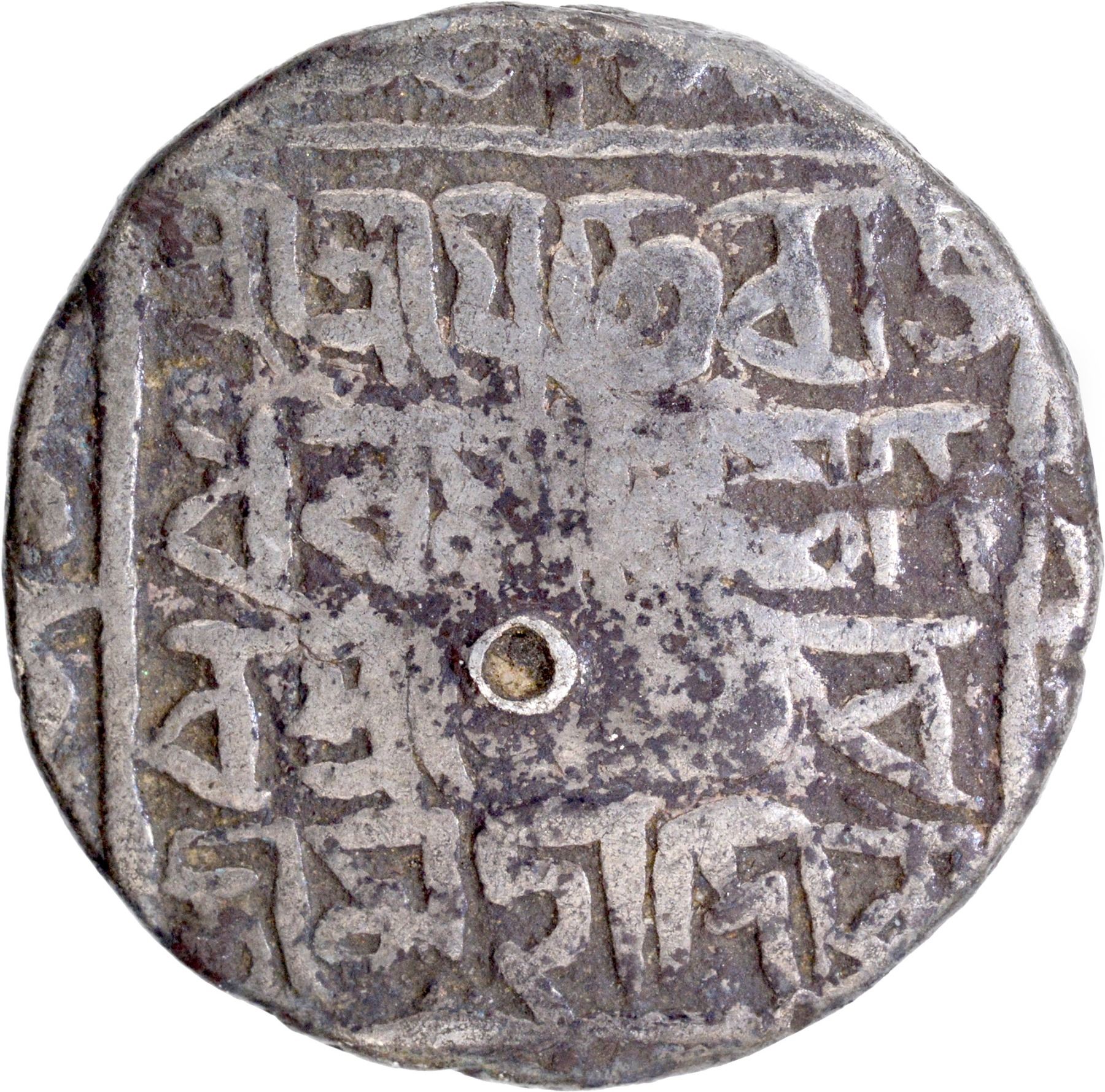 Silver Tanka Coin of Tripura Kingdom Rajadhara Manikya of Saka Era 1508.