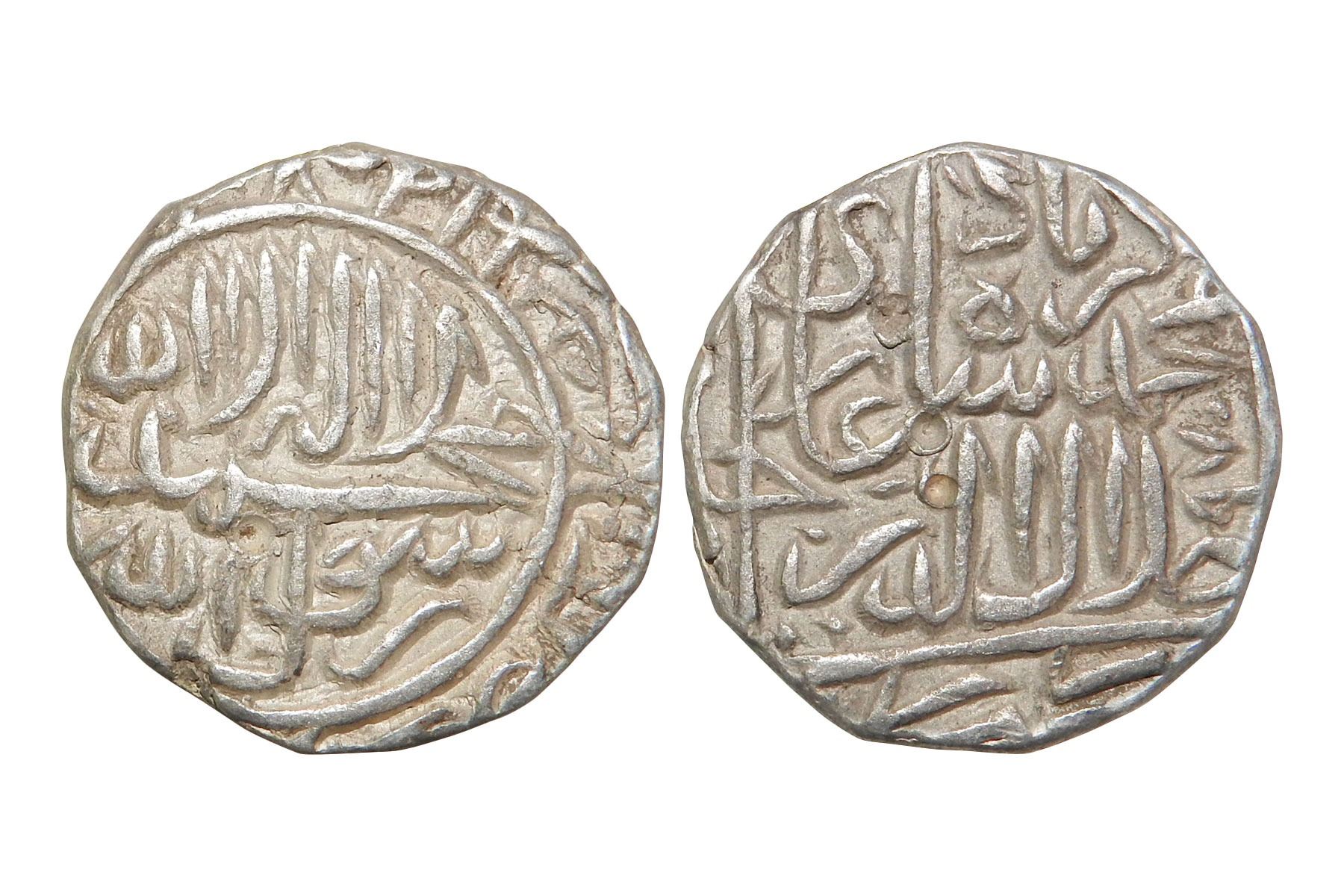Akbar (1556-1605 AD), Silver rupee, Hisar mint