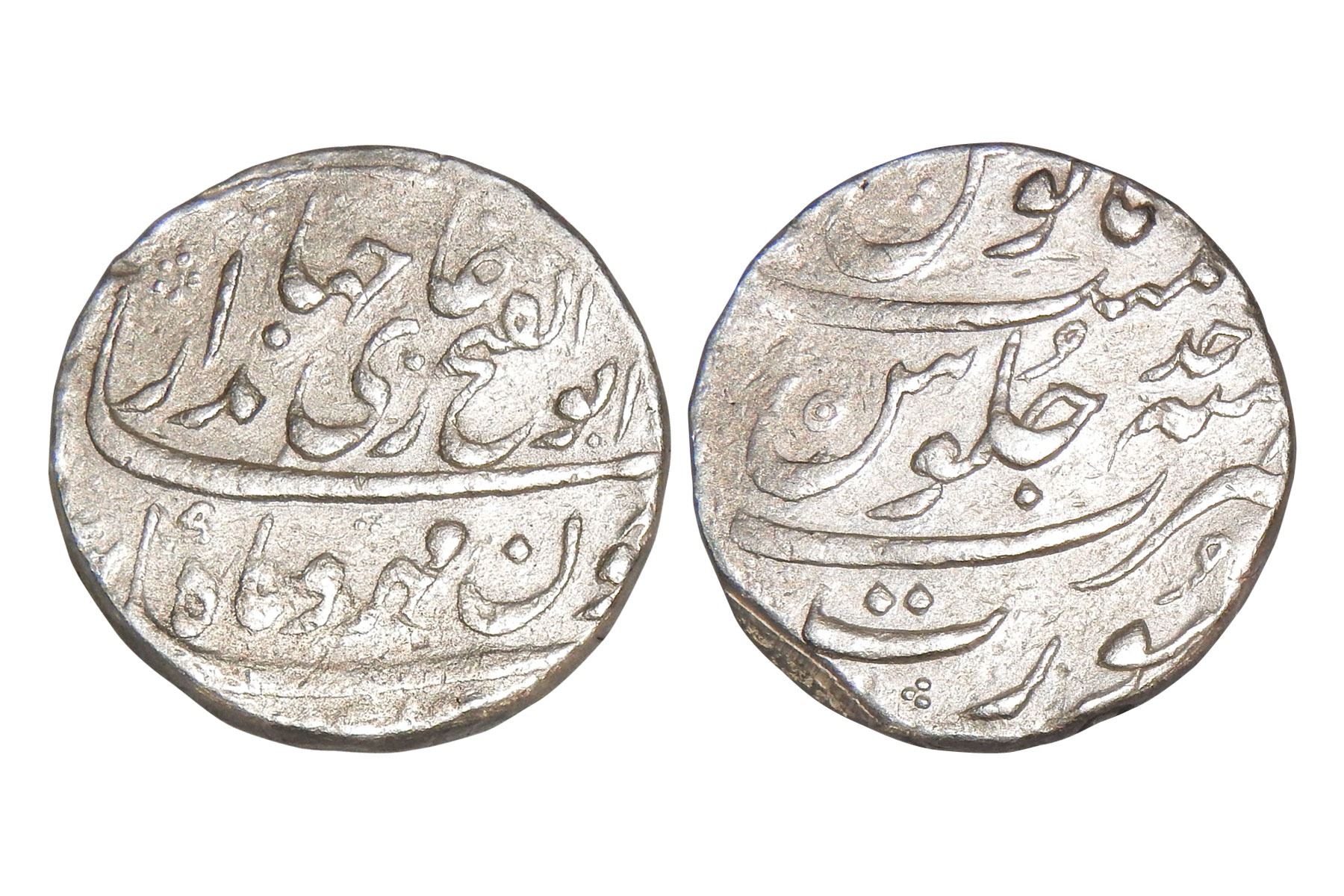 Jahandar Shah (1712-1713 AD), Silver Rupee, Surat mint