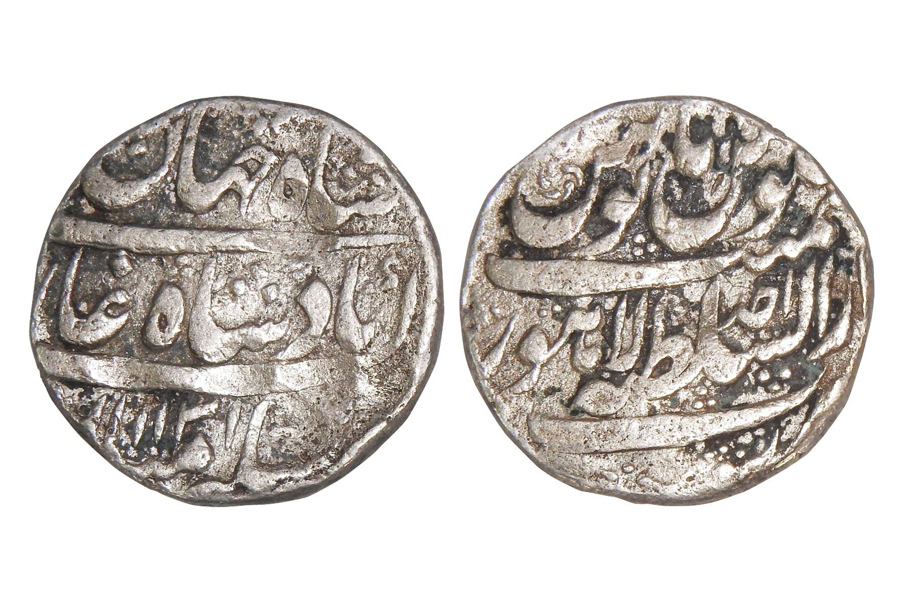 Shah Jahan II (1719 AD), Silver Rupee, Dar al-Saltanah Lahore mint