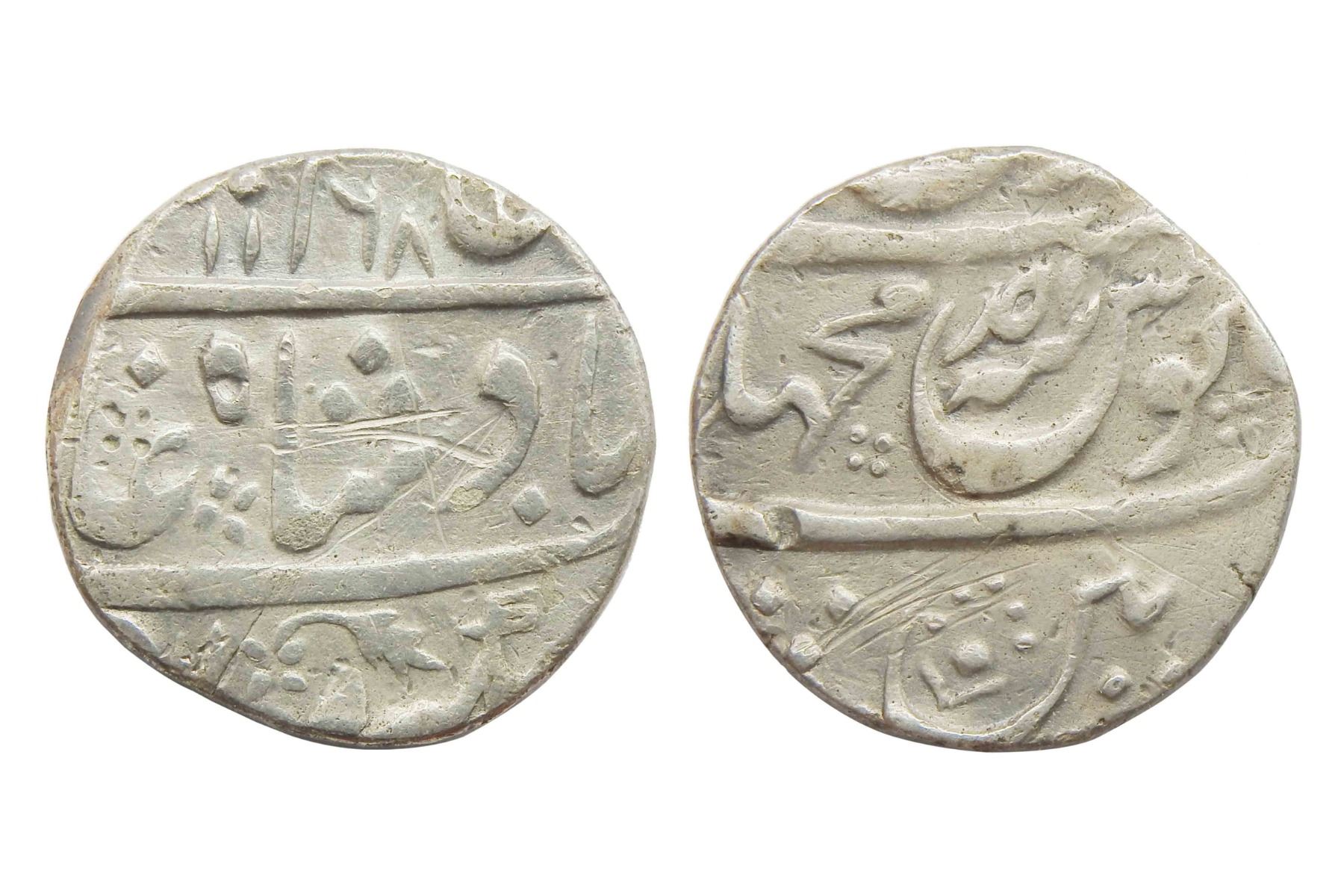 Alamgir II (1754-1759 AD), Silver rupee, Machhlipatan mint