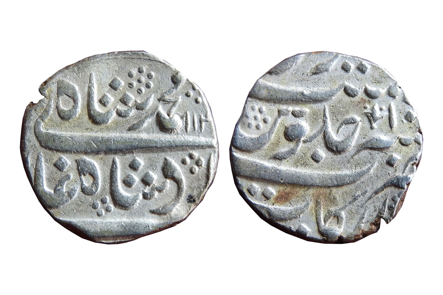 Maratha Confederacy? – Silver rupee in the name of Muhammad Shah (1719 ...