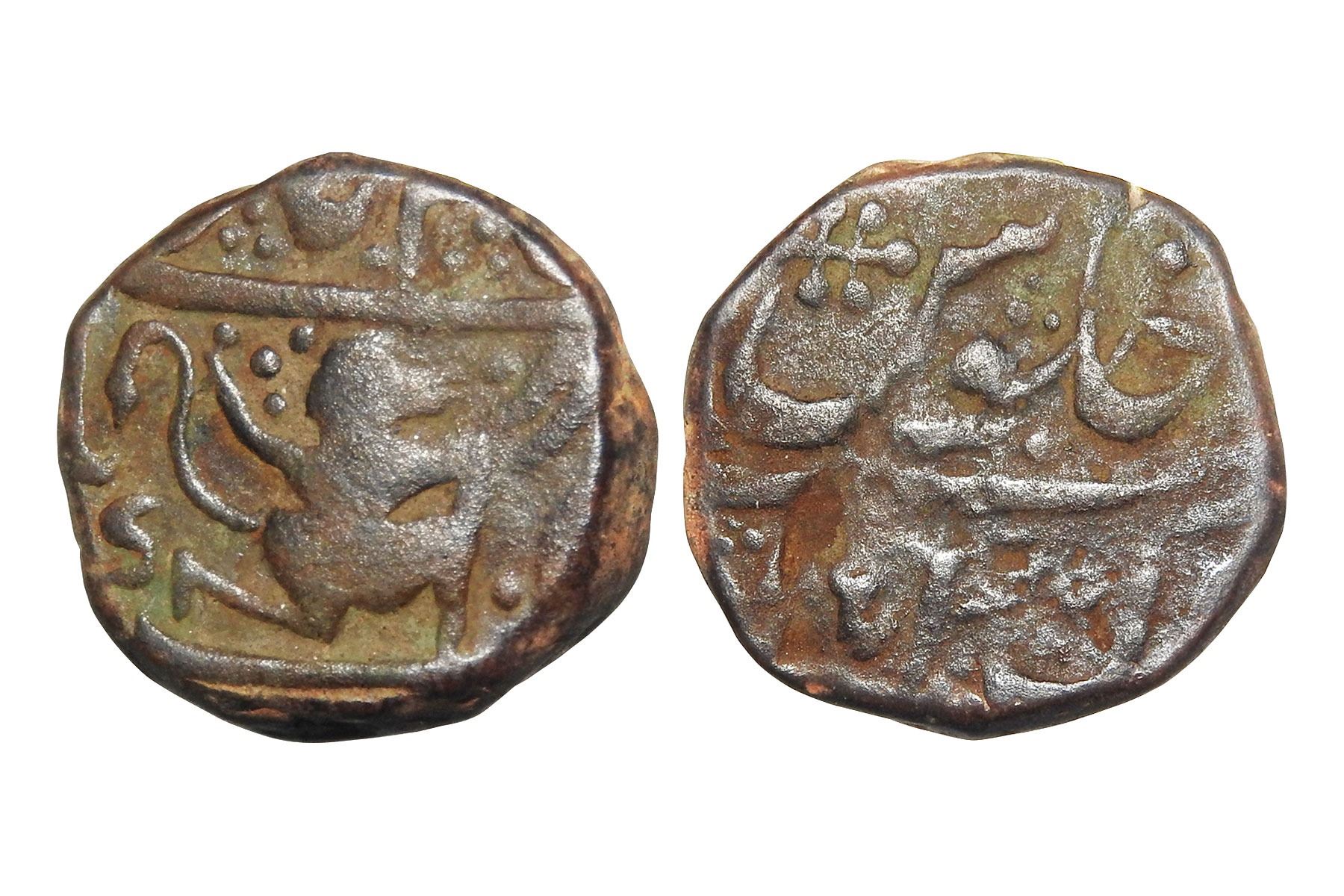 Malwa, Copper ½ anna of Dhar flavour, in the name of Shah Alam II