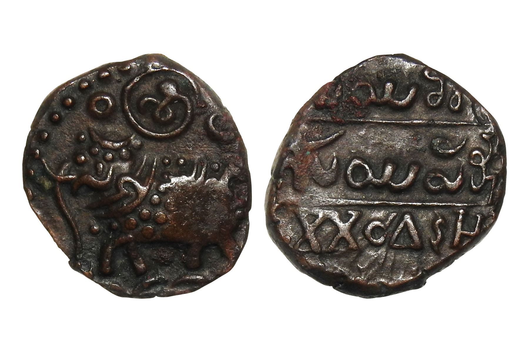 Mysore - Krishna Raja Wodeyar (1810-1868 AD), Copper 20 cash, undated