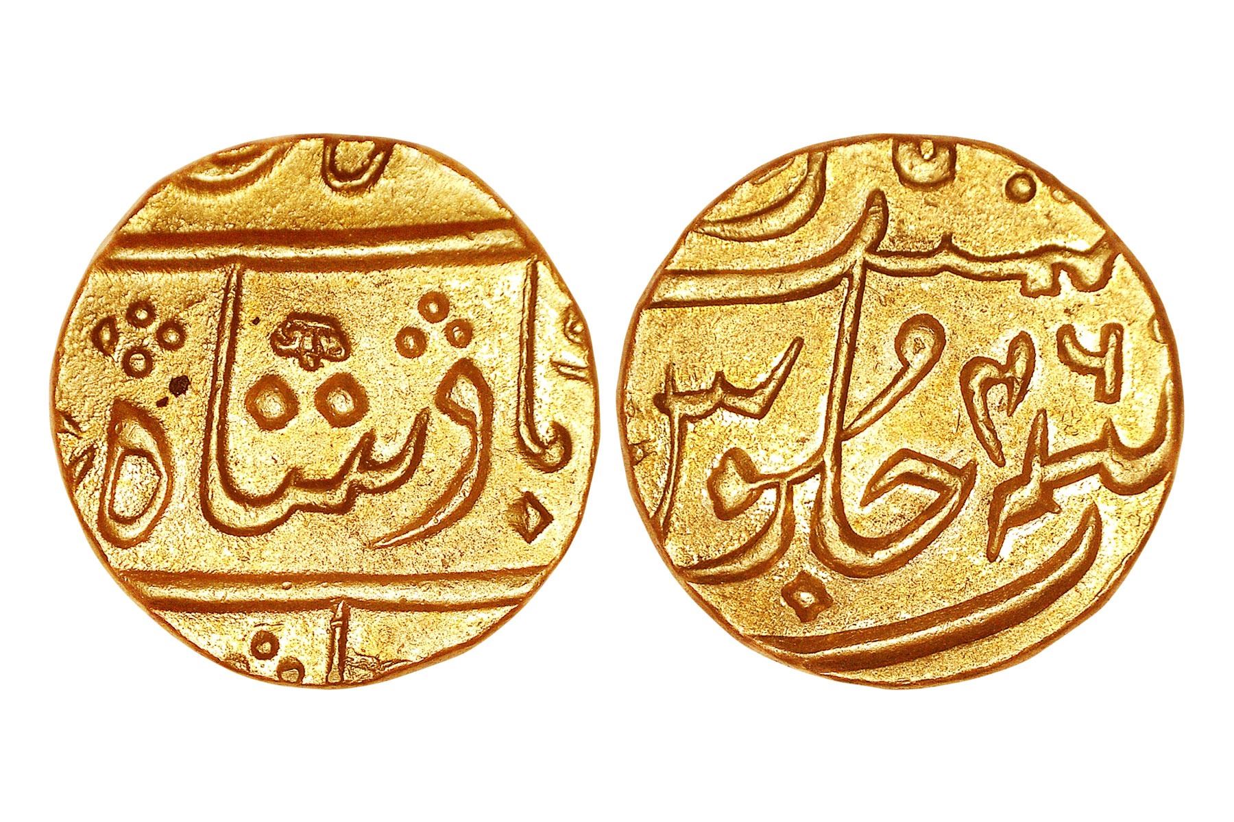 East India Company, Bombay Presidency, Gold mohur, 1803-1824 series