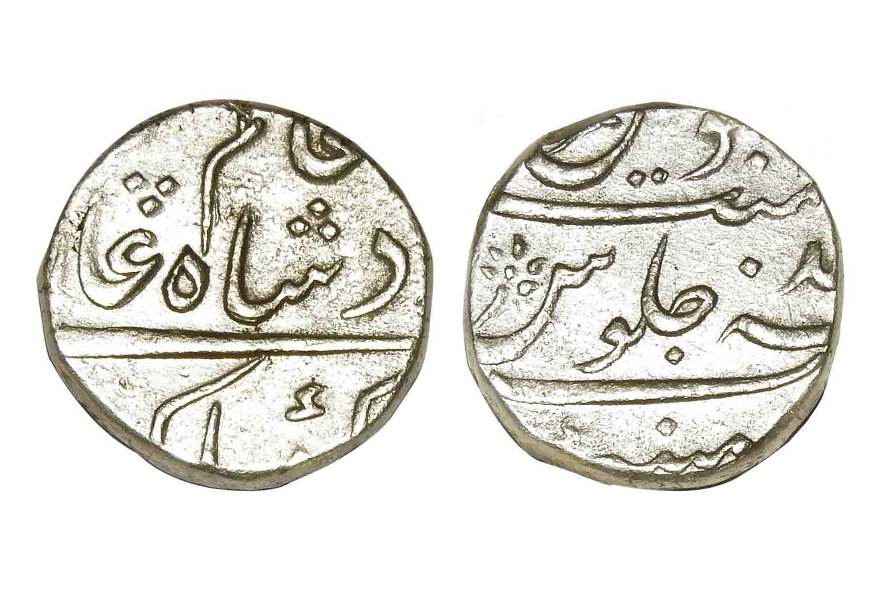 East India Company, Bombay Presidency, Silver rupee in the name of ...
