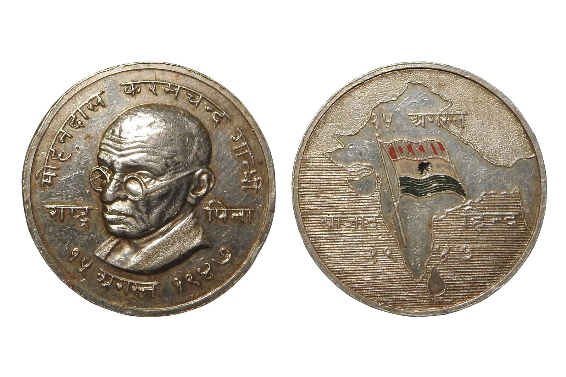 Silver Token, 41.60 grams