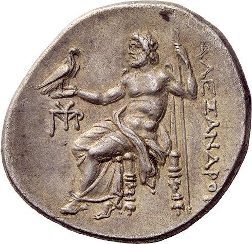 Greek coins, Macedonia Alexander III, Tetradrachm