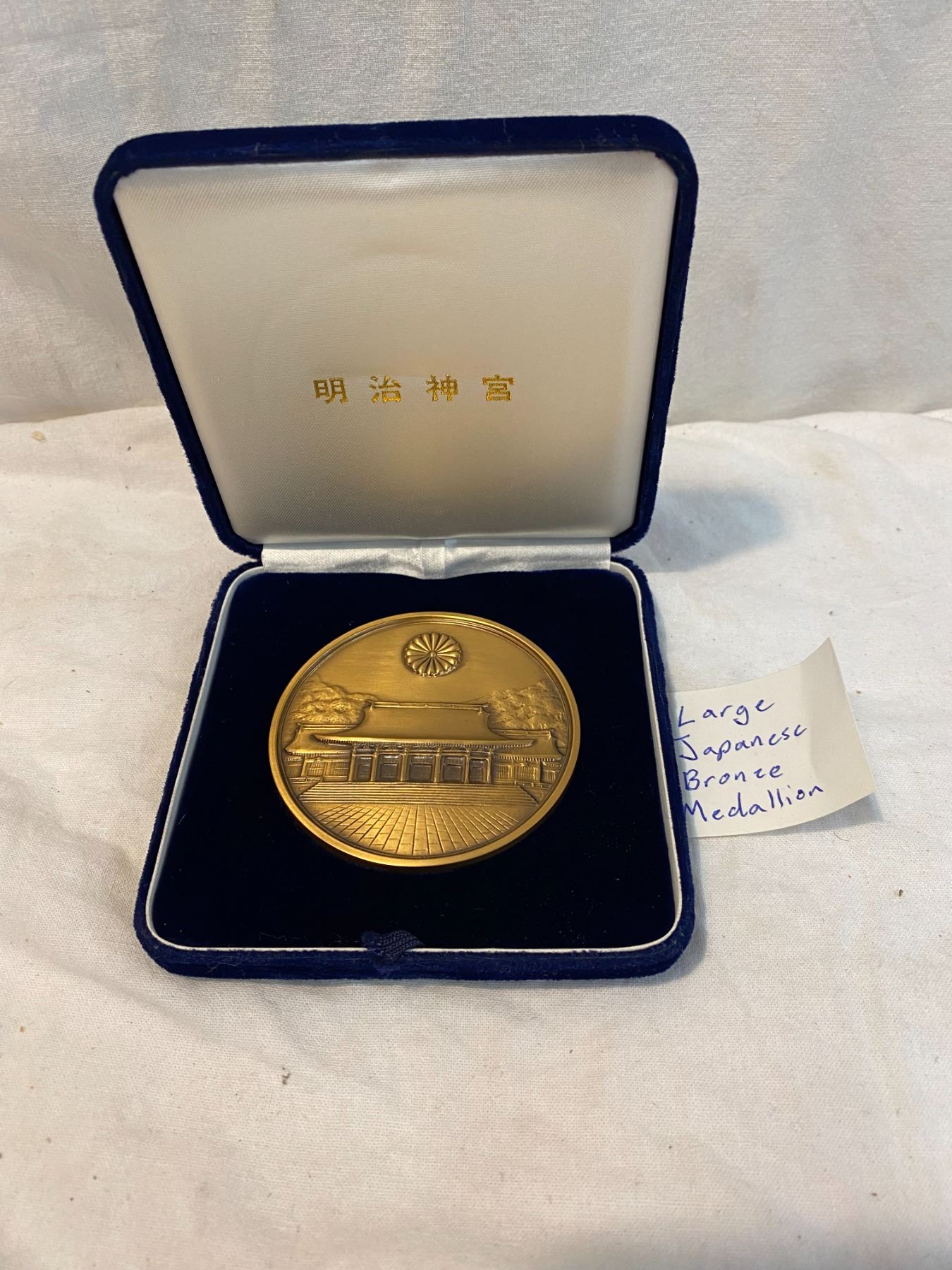 Large Japanese Bronze Medallion