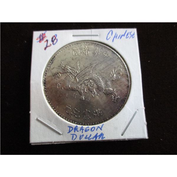 CHINESE DRAGON DOLLAR