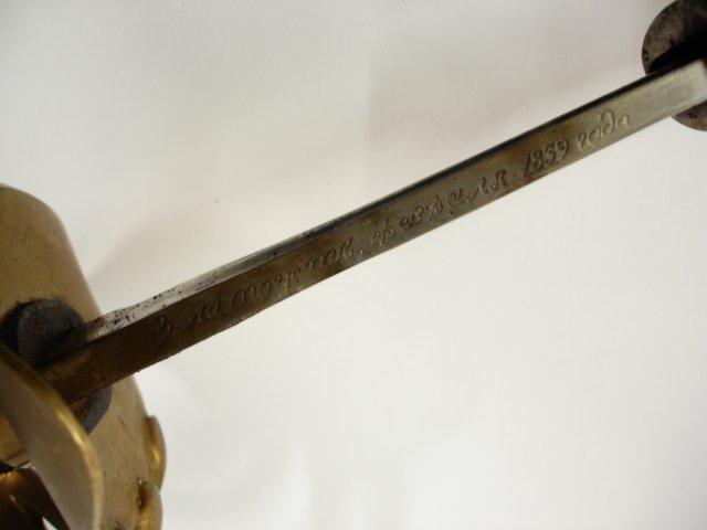 Russian Officers sword Palash Curosir