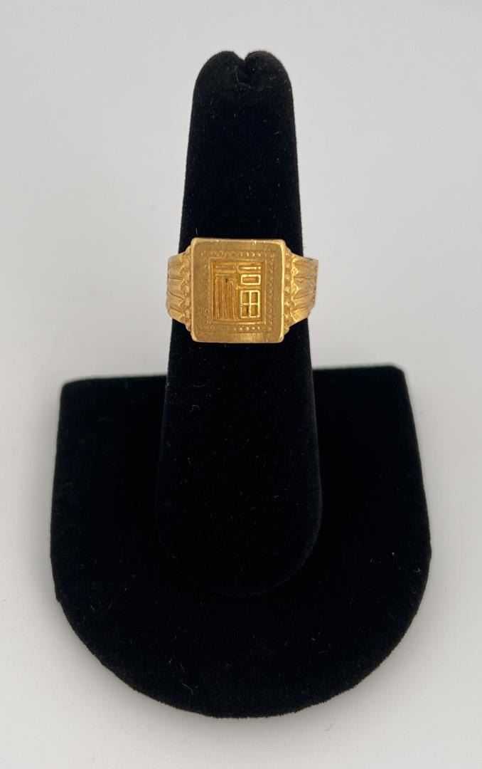 Antique 24k Gold Chinese Signet Ring