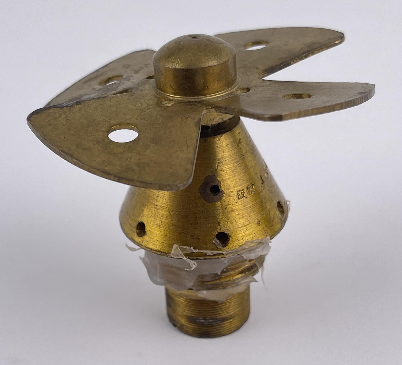 WW2 Japanese Aerial Bomb Tail Fuse Fuze