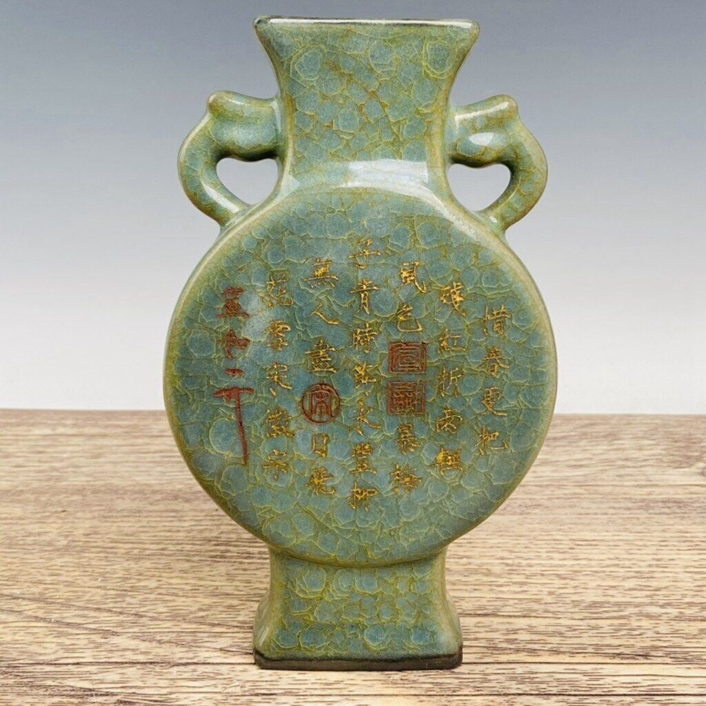 Chinese ge kiln porcelain vase