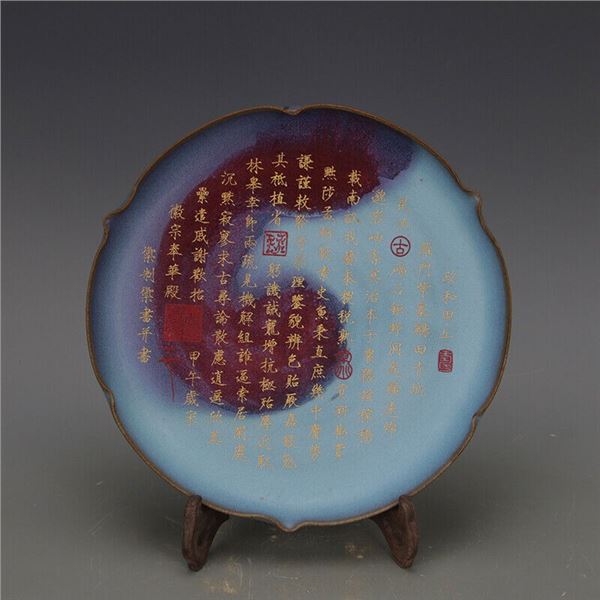 Chinese jun kiln porcelain bowl