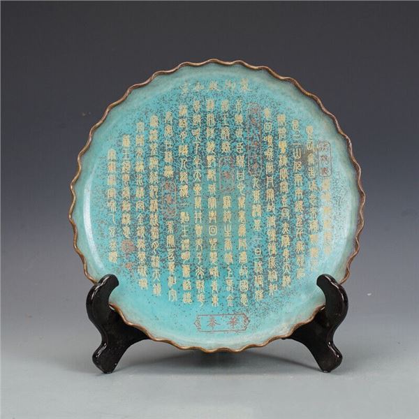 Chinese jun kiln porcelain plate